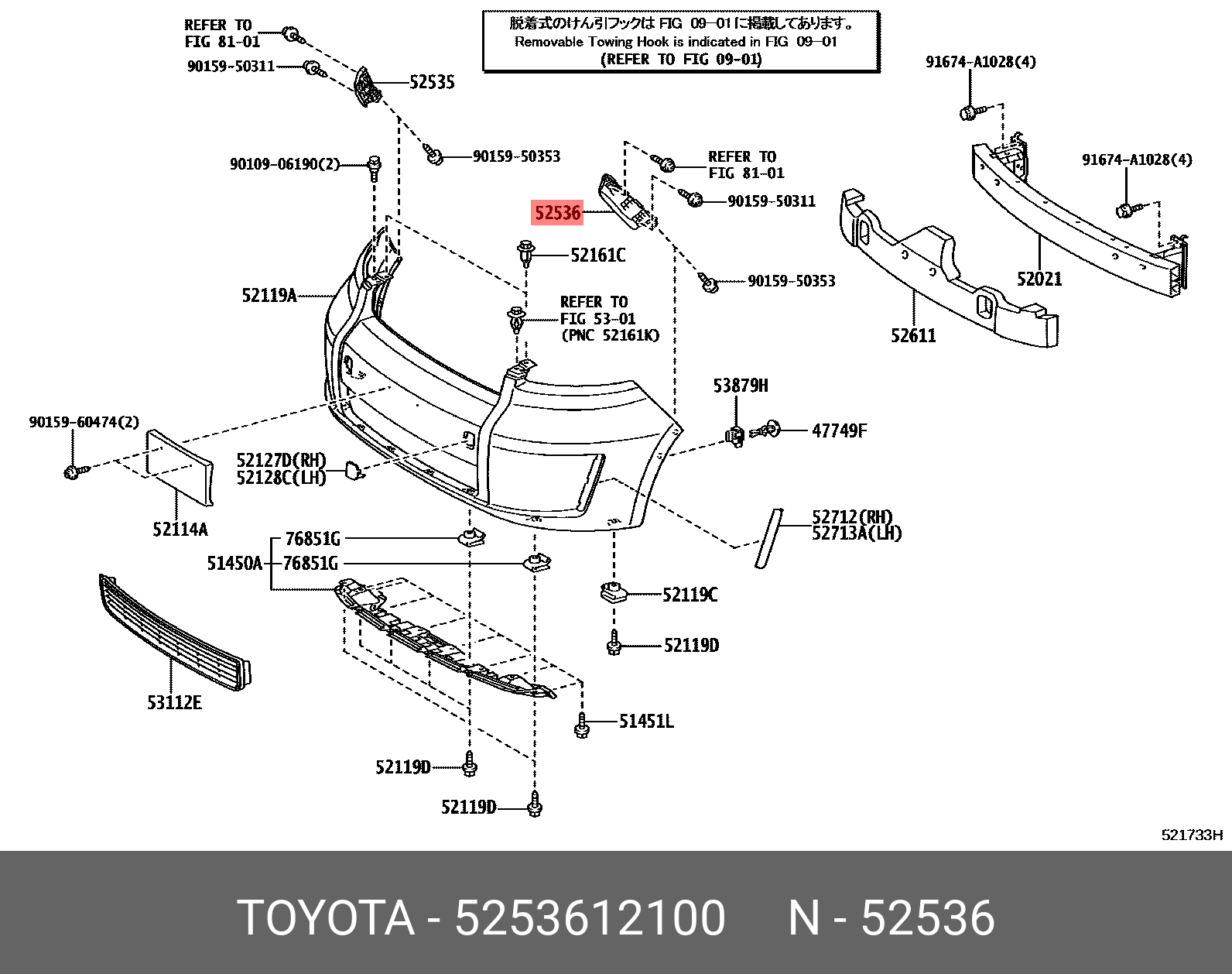Genuine OE retainer front bumper side left 5253612100 for TOYOTA 52536 ...