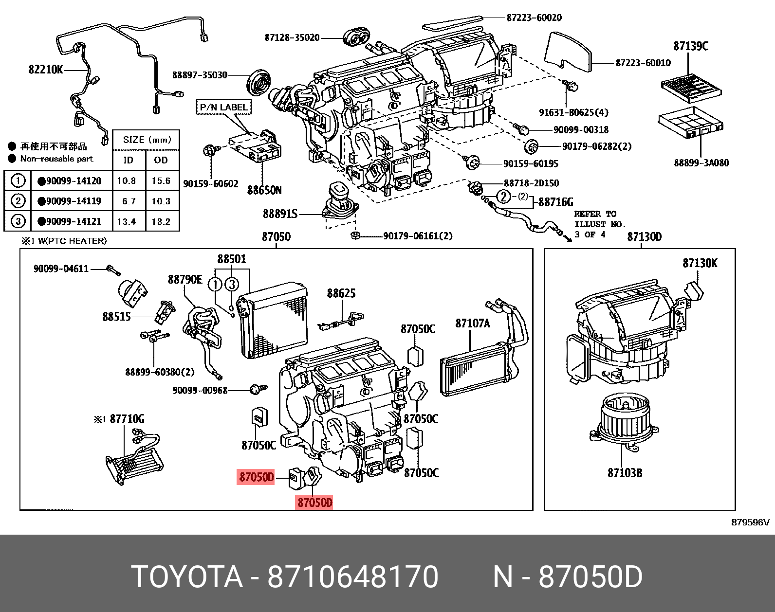87106-48170 GENUINE TOYOTA 8710648170, HARRIER 202006-, MXUA80, MXUA85 ...