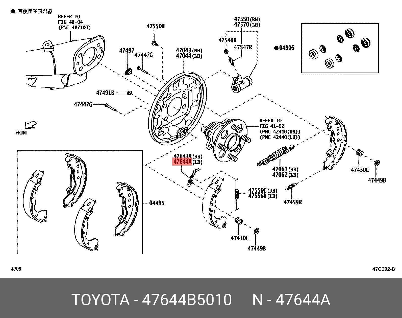 47644-B5010 GENUINE TOYOTA 47644B5010, RAIZE 201910-, A200A, A201A ...