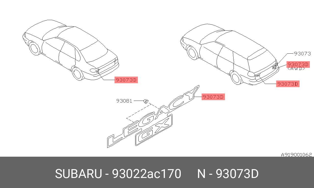 Originale OE grado lettera 93022AC170 per Subaru 93022-AC170