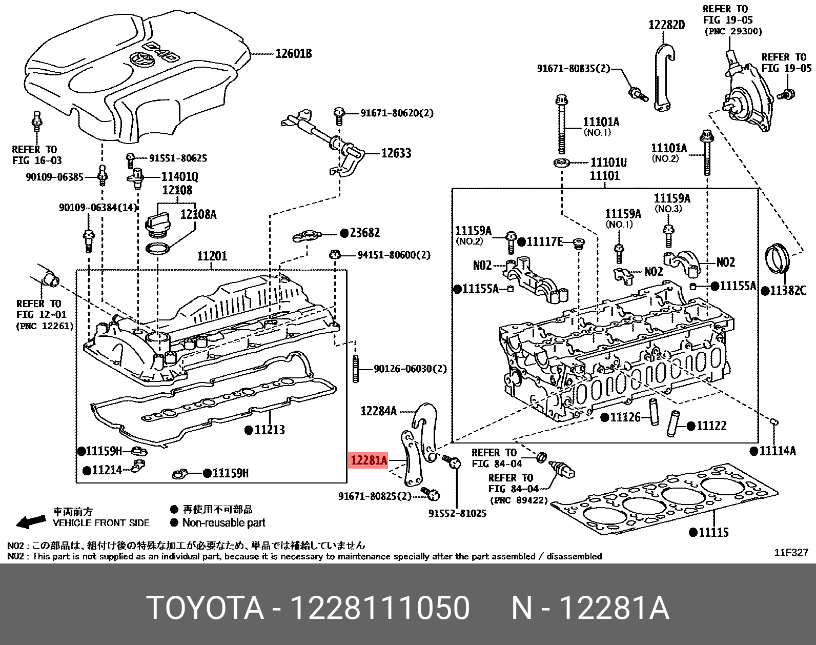 12281-11050 GENUINE TOYOTA LAND CRUISER PRADO 201708-, HANGER, ENGINE ...