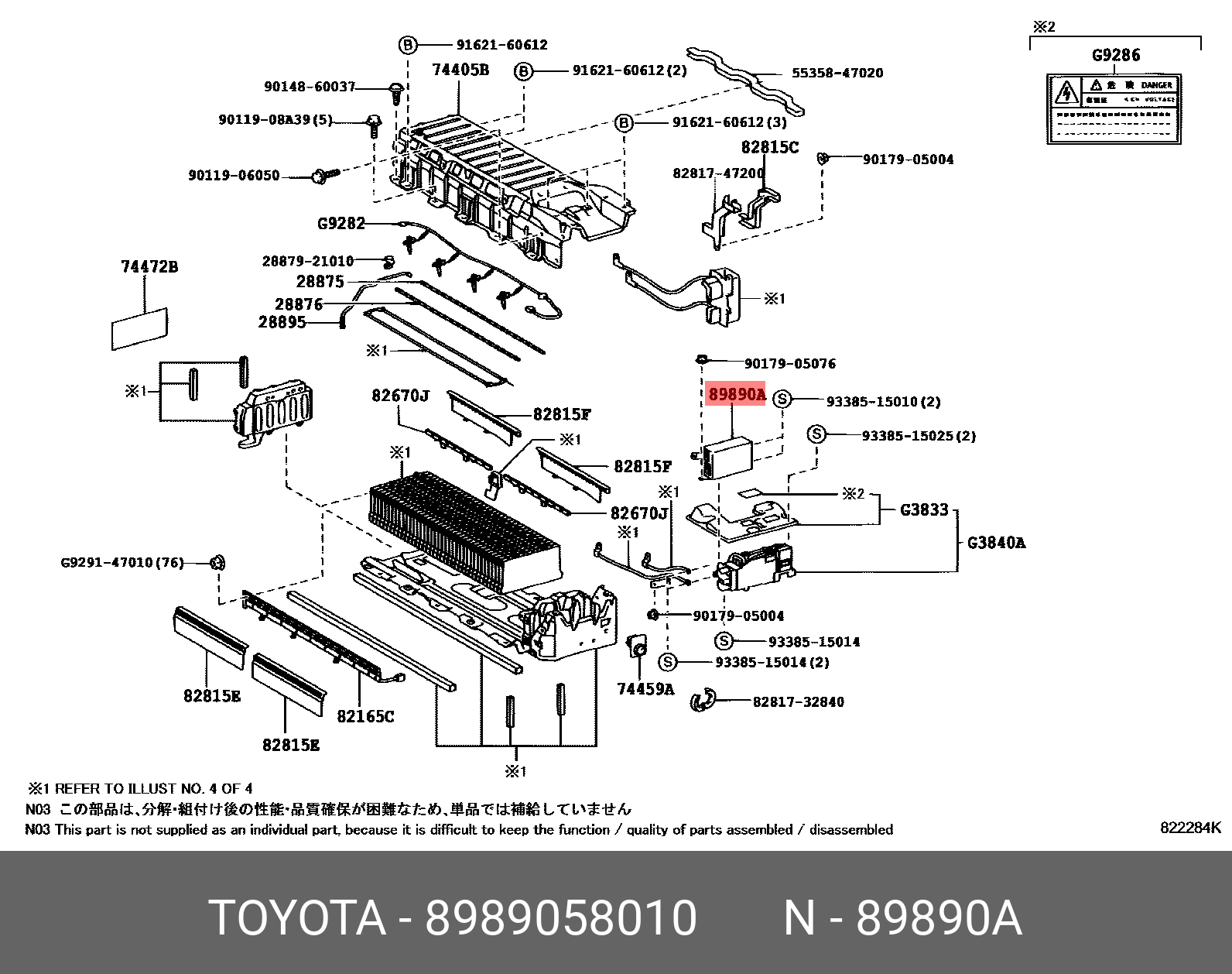 89890-58010 GENUINE TOYOTA ALPHARD HV 200307 - 200804, COMPUTER ASSY ...