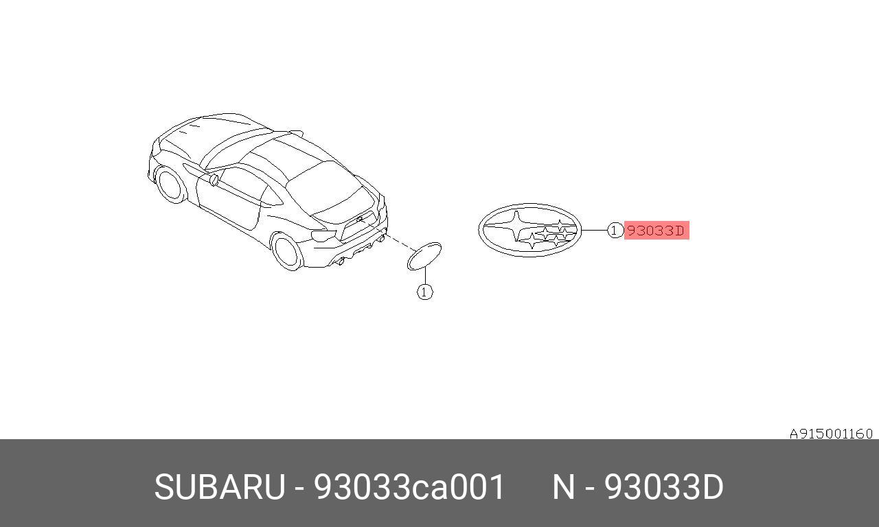 Ornamento originale OE R Sub 93033CA001 per Subaru 93033-CA001