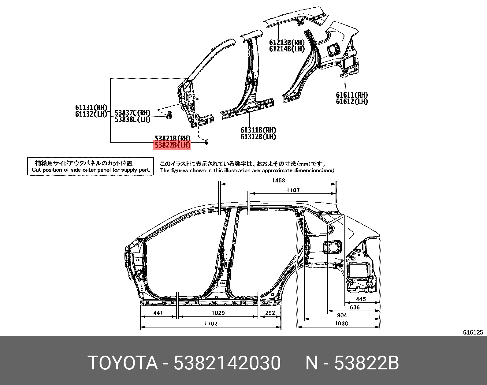 53821-42030 GENUINE TOYOTA 5382142030, LAND CRUISER 202107 -, FJA300 ...