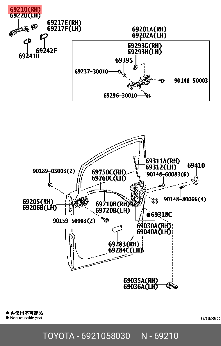 69210-58030 GENUINE TOYOTA 6921058030, ALPHARD/ VELLFIRE/ HV 201501 ...