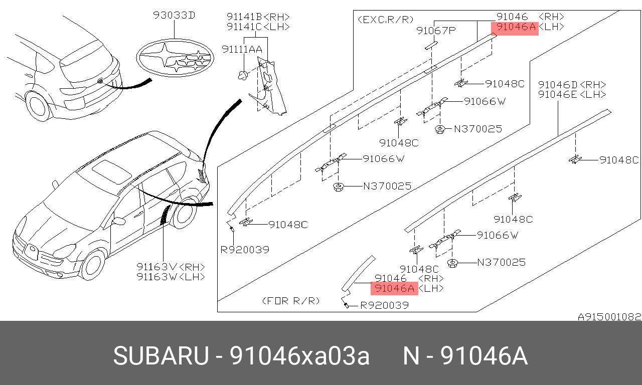 Assemblaggio stampaggio OE originale Rf mano sinistra 91046XA03A per Subaru 91046-XA03A