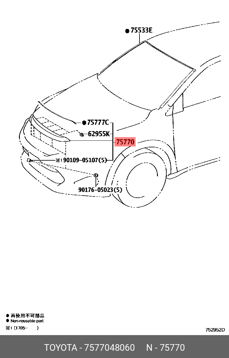 75770-48060 GENUINE TOYOTA 7577048060, HARRIER/ HYBRID 201312-202005 ...