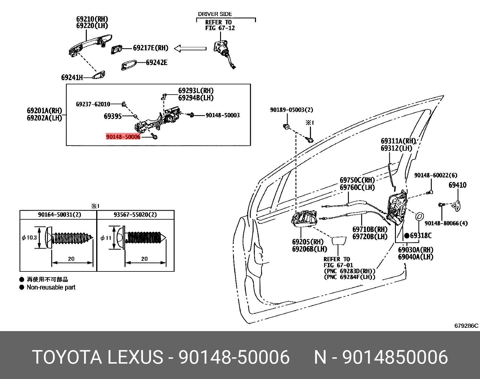 90148-50006 GENUINE TOYOTA 9014850006, COROLLA CROSS 202108 -, ZSG10 ...