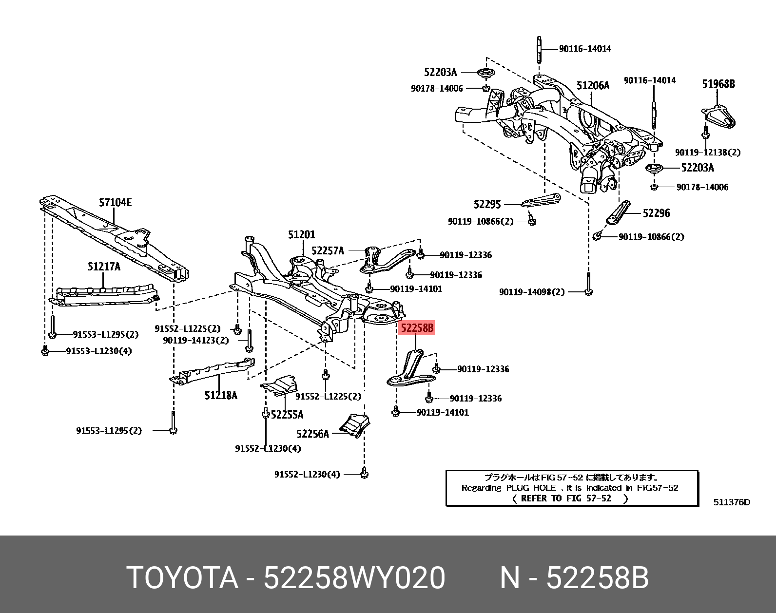 52258-WY020 GENUINE TOYOTA 52258WY020, NOAH/ VOXY/ ESQUIRE 201401 ...