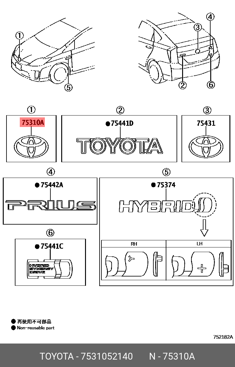 TOYOTA YARIS GR 202008 - GXPA16,MXPA12