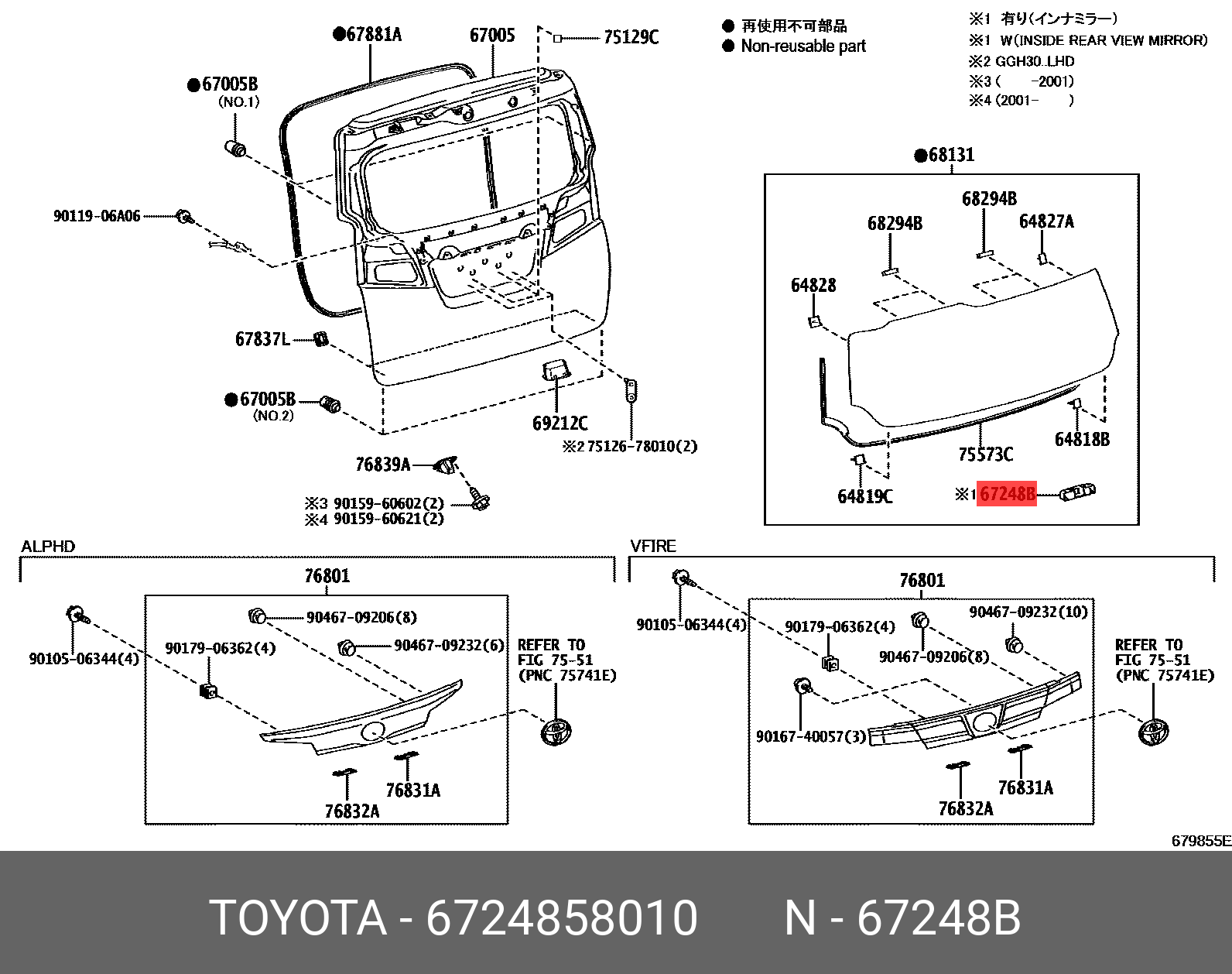 67248-58010 GENUINE TOYOTA 6724858010, ALPHARD/ VELLFIRE/ HV 201501 ...