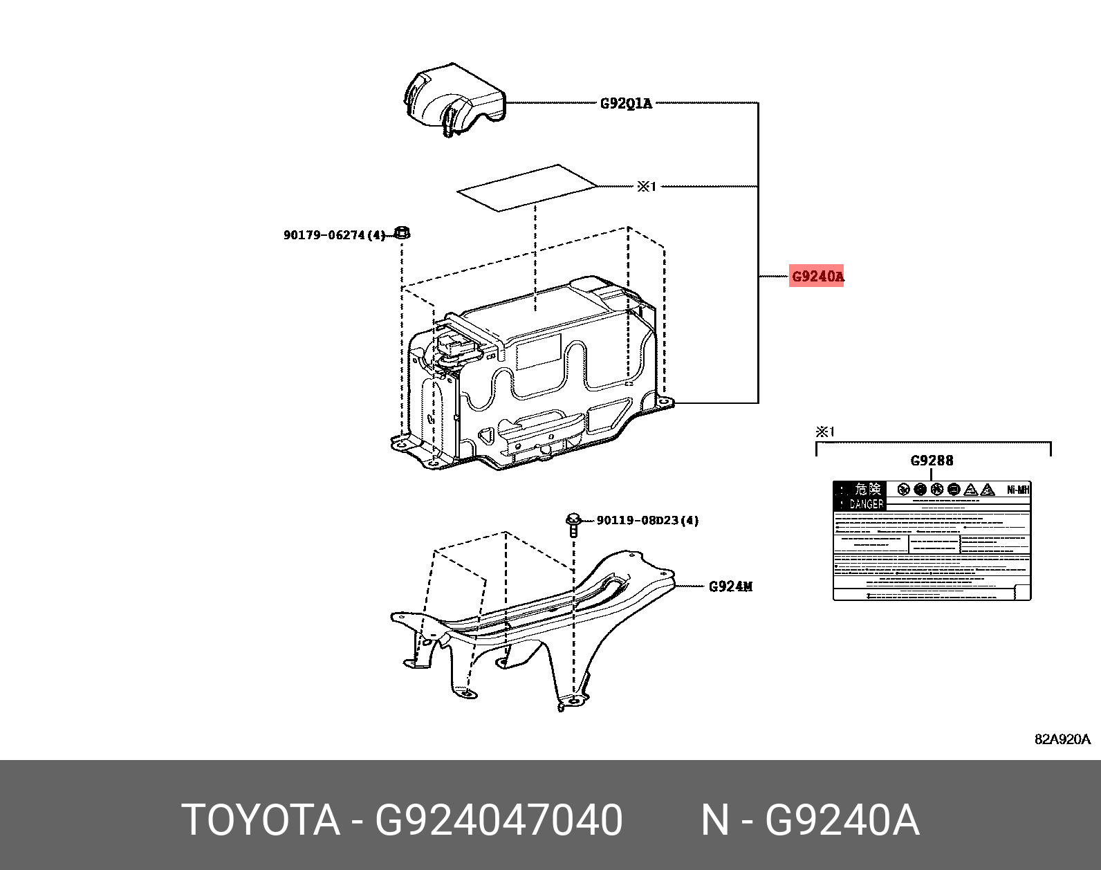 G9240-47040 GENUINE TOYOTA PRIUS PHV 201609 - , SOLAR BATTERY | ONN TAT AUTO PARTS