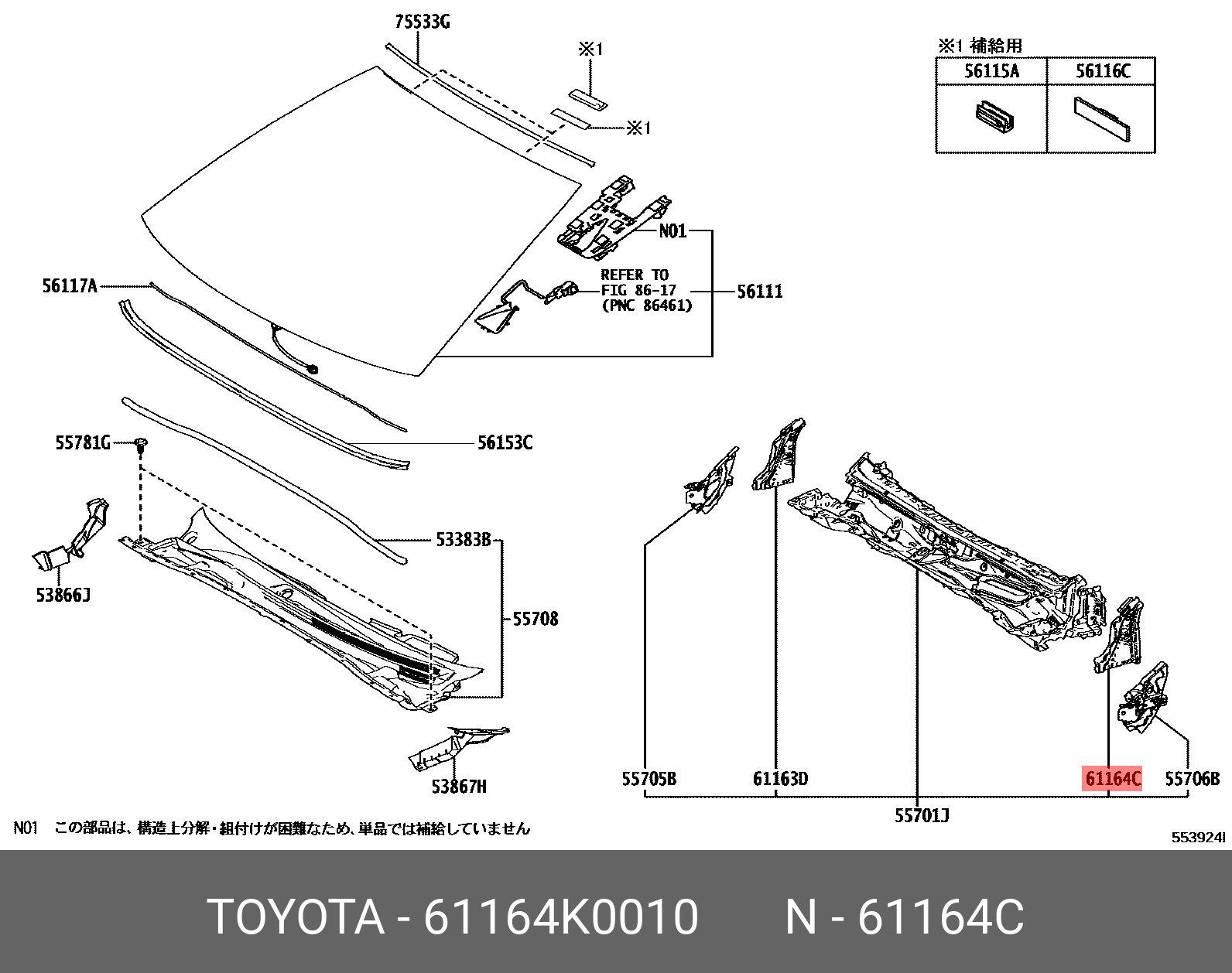 61164-K0010 GENUINE TOYOTA 61164K0010, YARIS 202002-, KSP210, MXPA1 ...